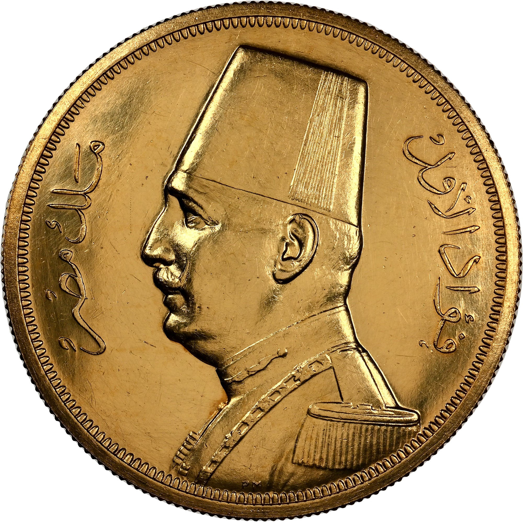 Egypt 500 Piastres KM 355 Prices & Values | NGC