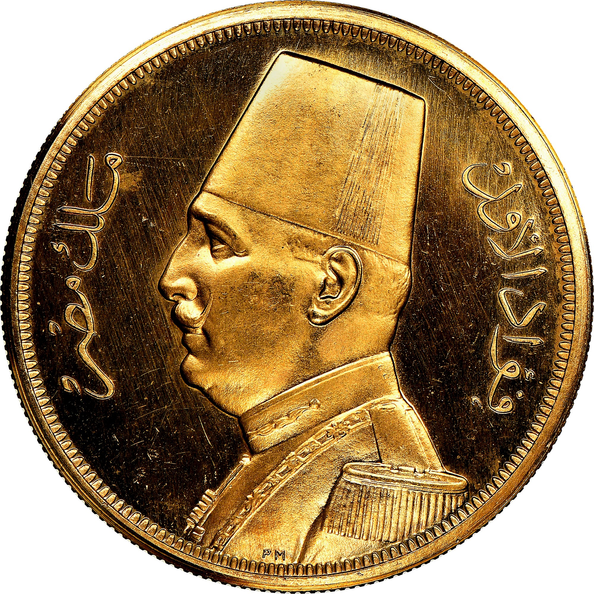 Egypt 500 Piastres KM 355 Prices & Values | NGC