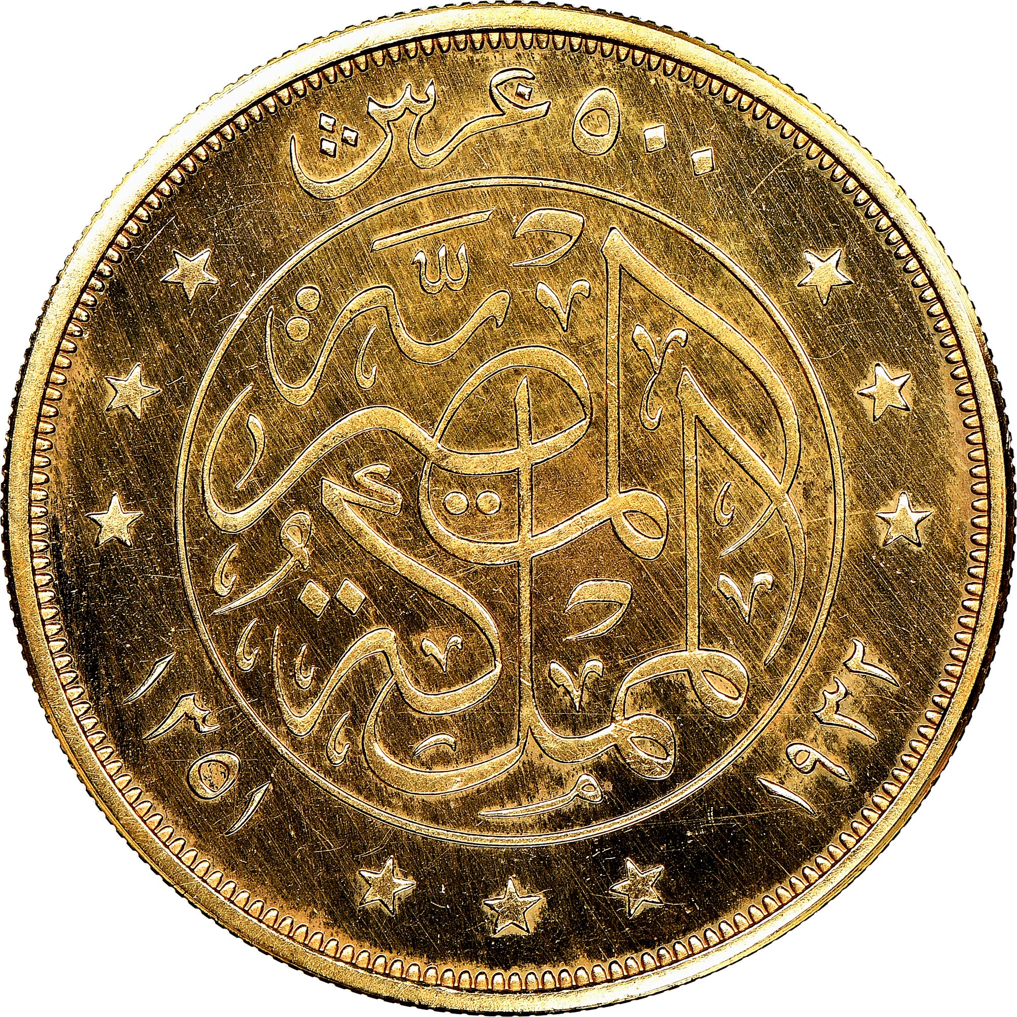 Egypt 500 Piastres KM 355 Prices & Values | NGC