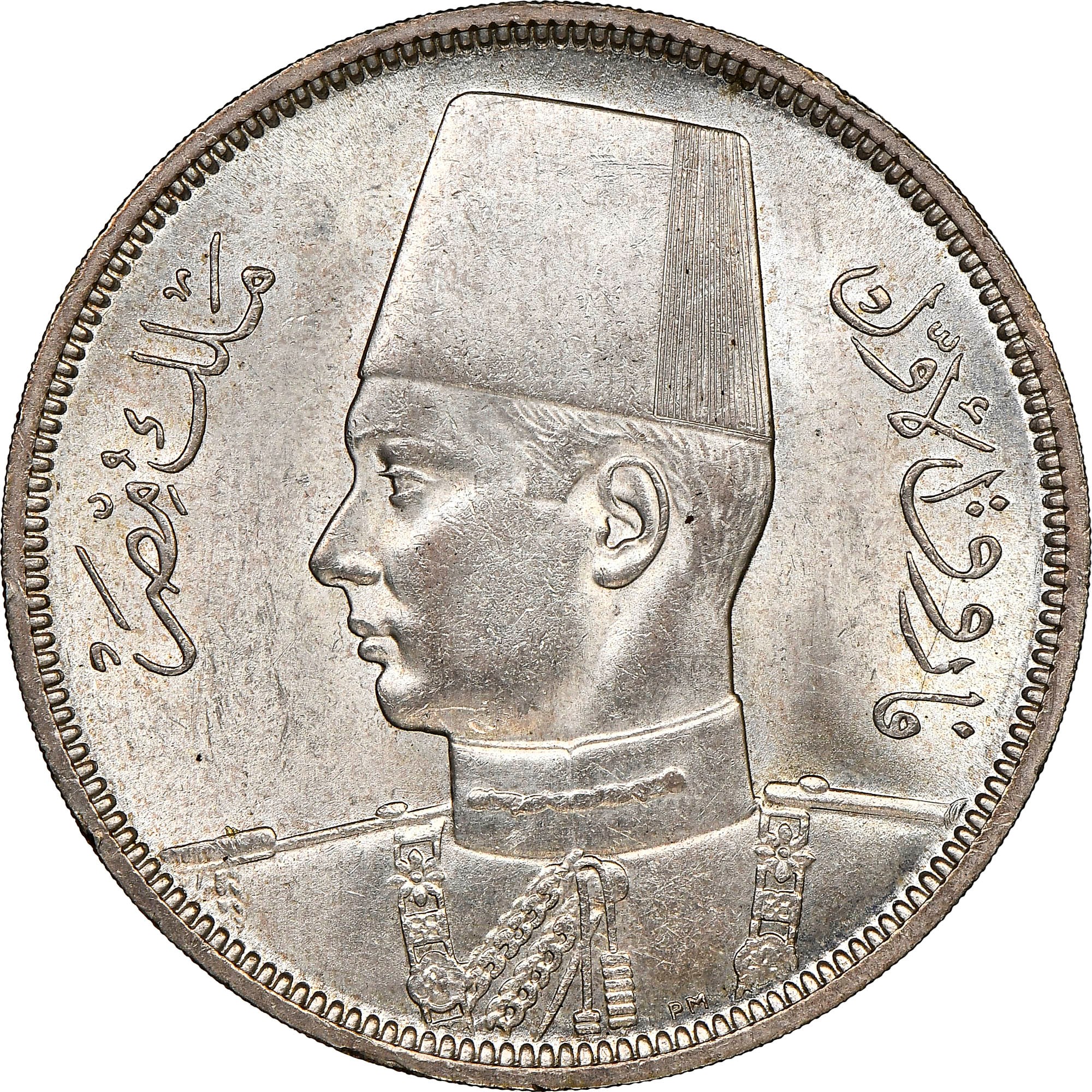 Egypt 10 Piastres KM 367 Prices & Values | NGC