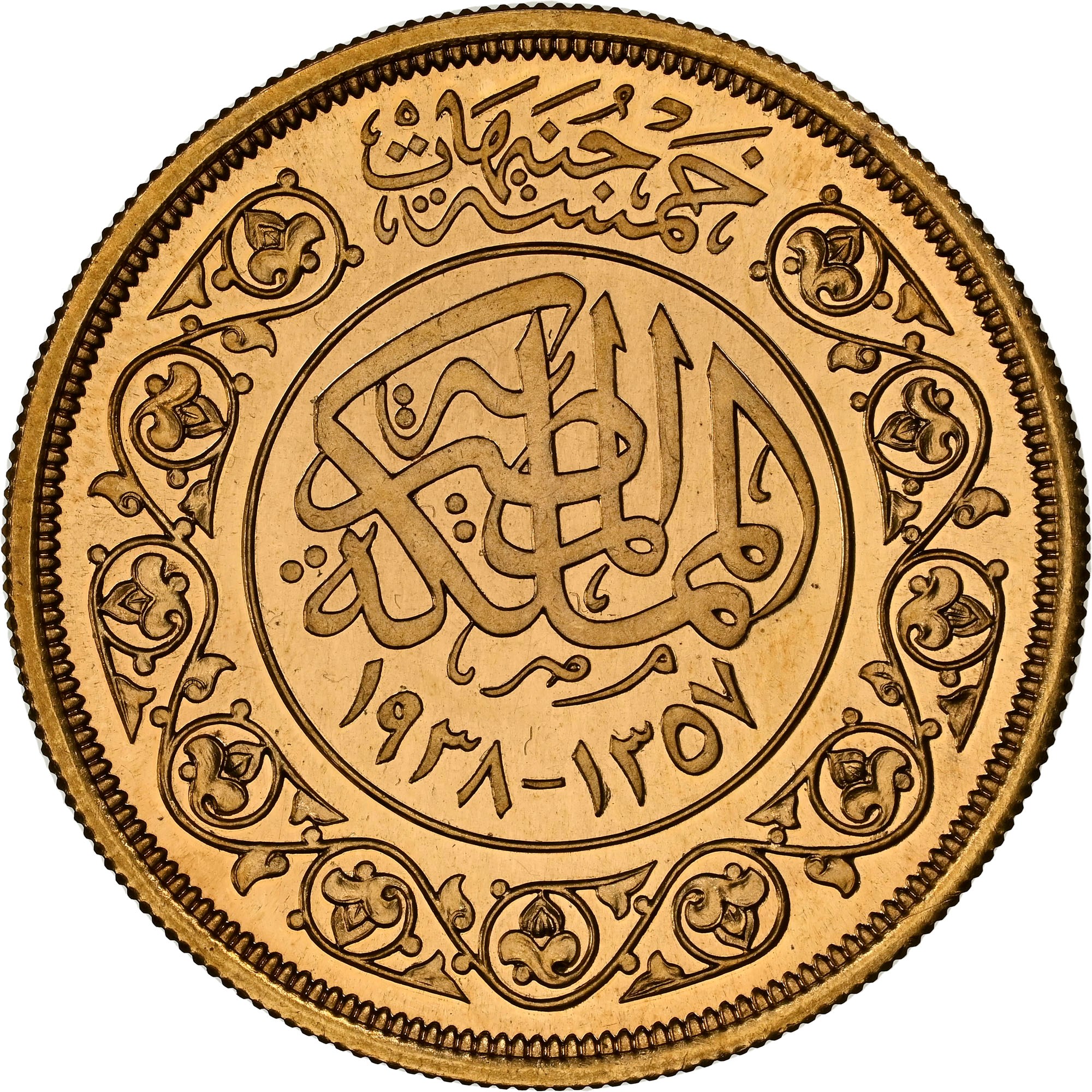 Egypt 500 Piastres KM 373 Prices & Values | NGC