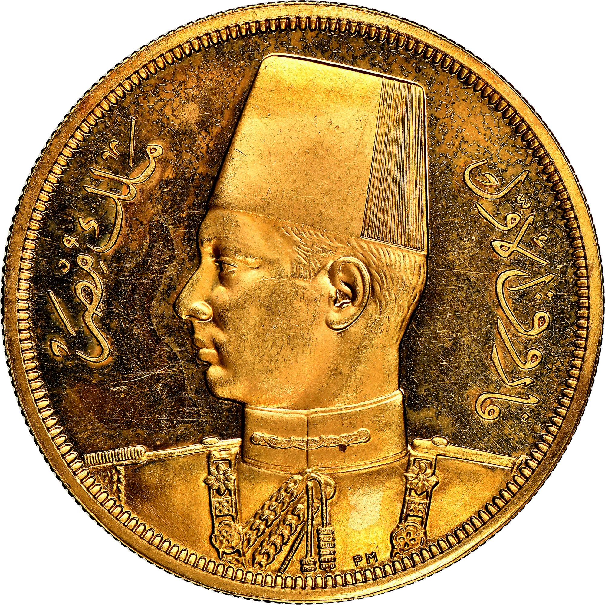Egypt 500 Piastres KM 373 Prices & Values | NGC
