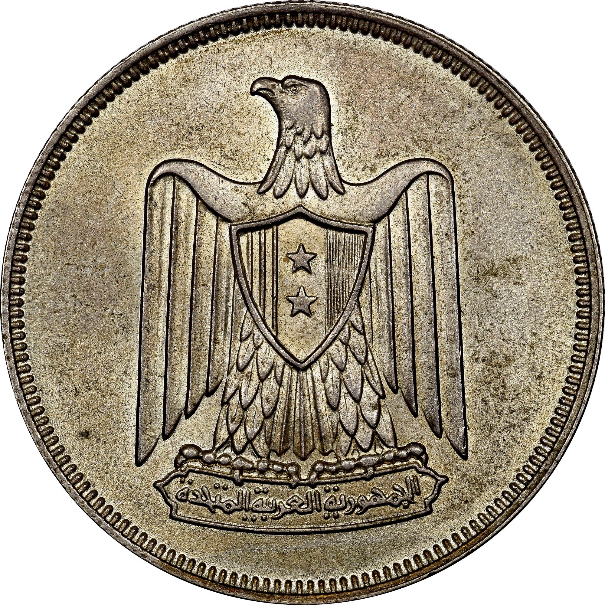 Egypt 20 Piastres KM 399 Prices & Values | NGC