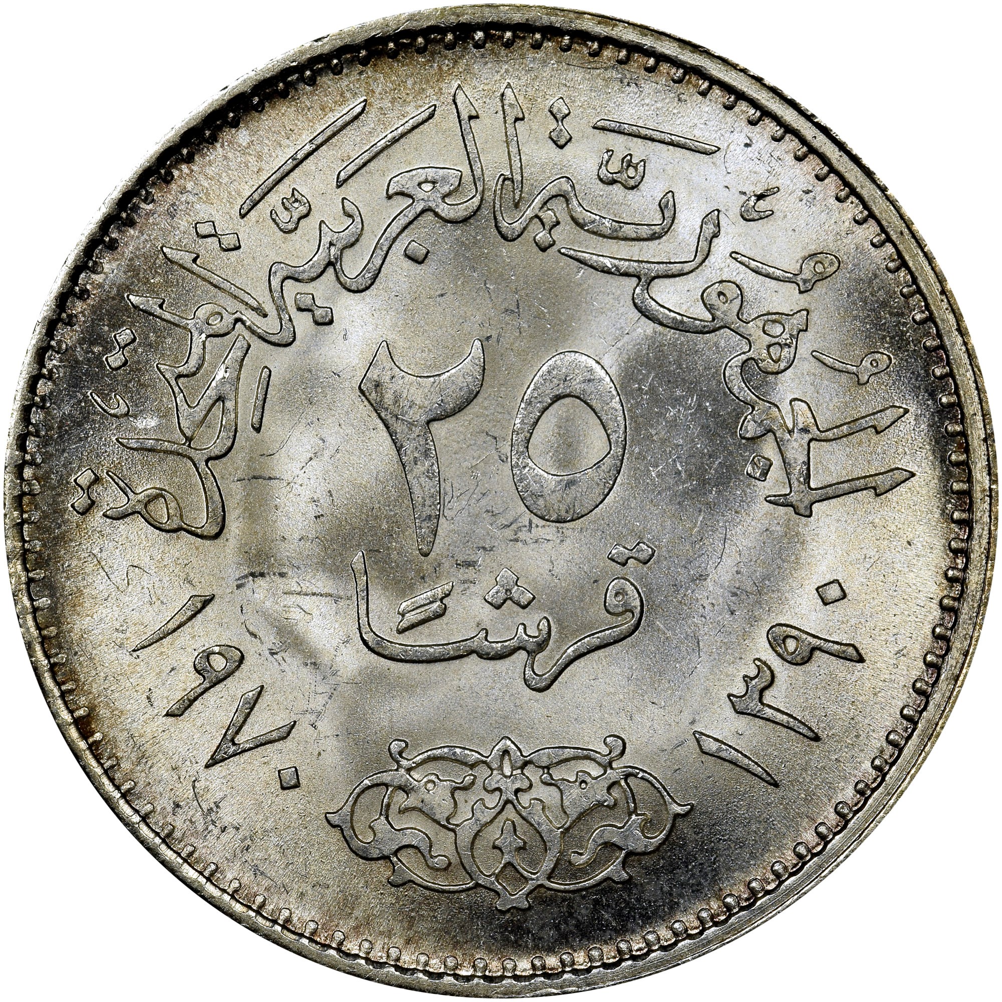 Egypt 25 Piastres KM 422 Prices & Values | NGC