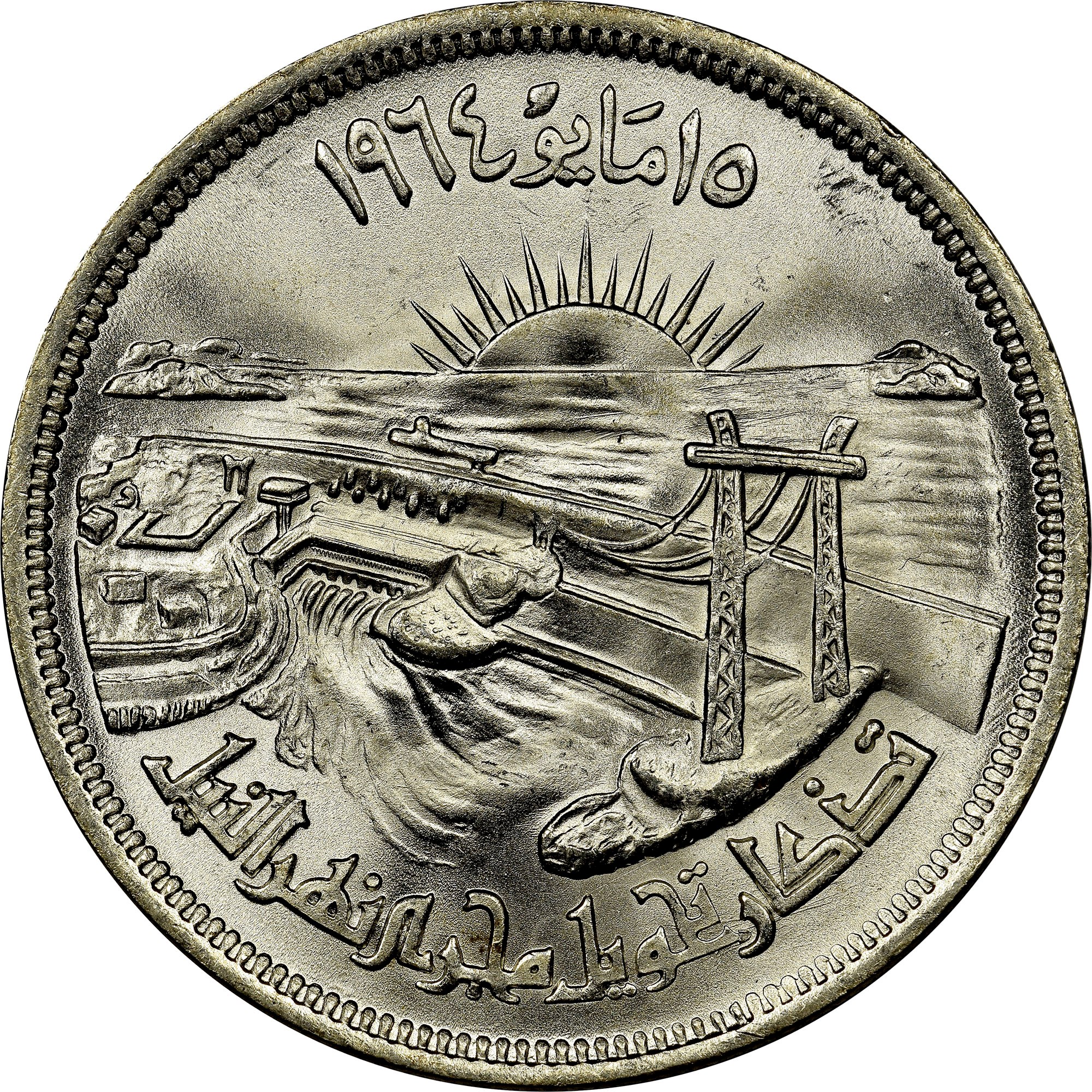 Egypt 50 Piastres KM 407 Prices & Values | NGC