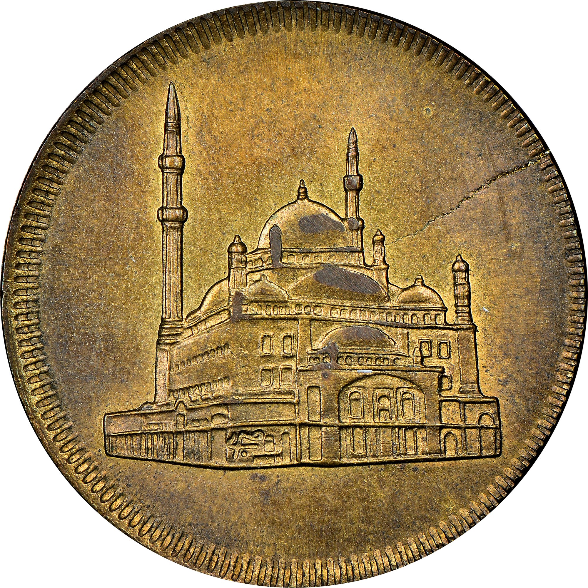 Egypt 10 Piastres KM 556 Prices & Values | NGC