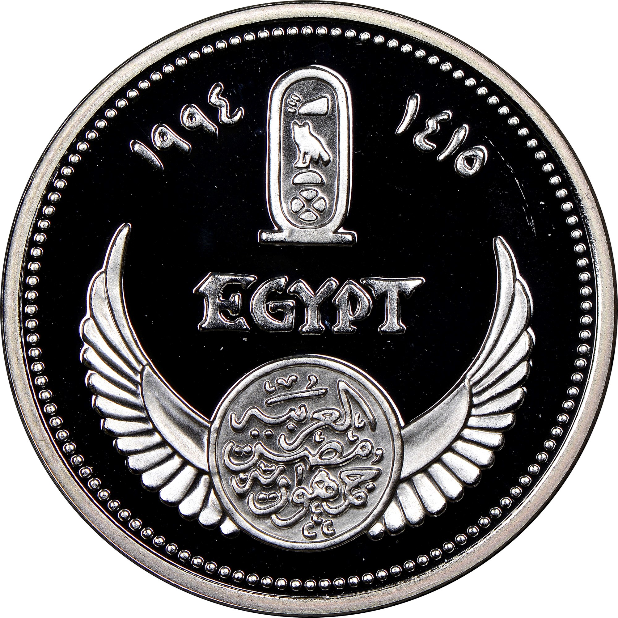 Egypt 5 Pounds KM 969 Prices & Values | NGC