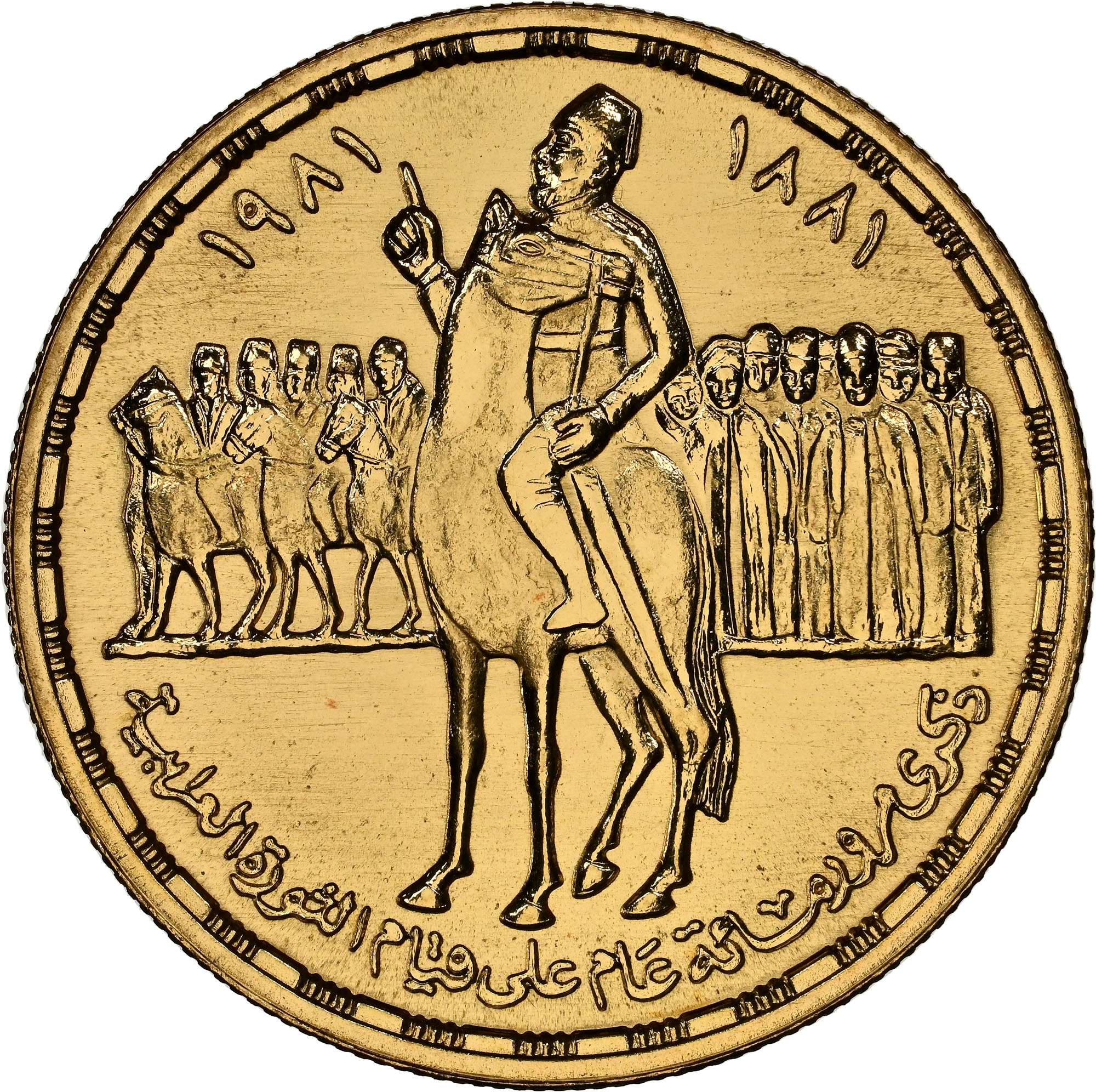 Egypt 5 Pounds KM 536 Prices & Values | NGC