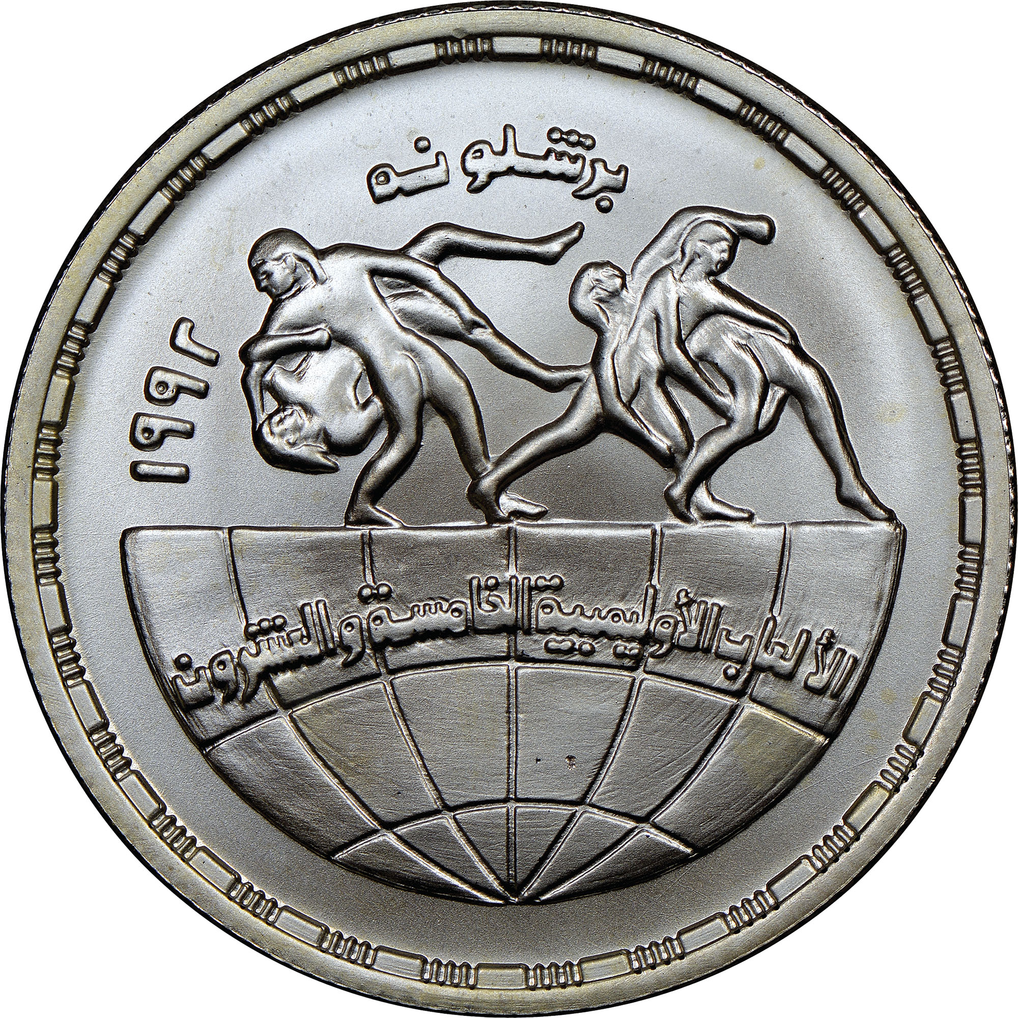 Egypt 5 Pounds KM 702 Prices & Values | NGC