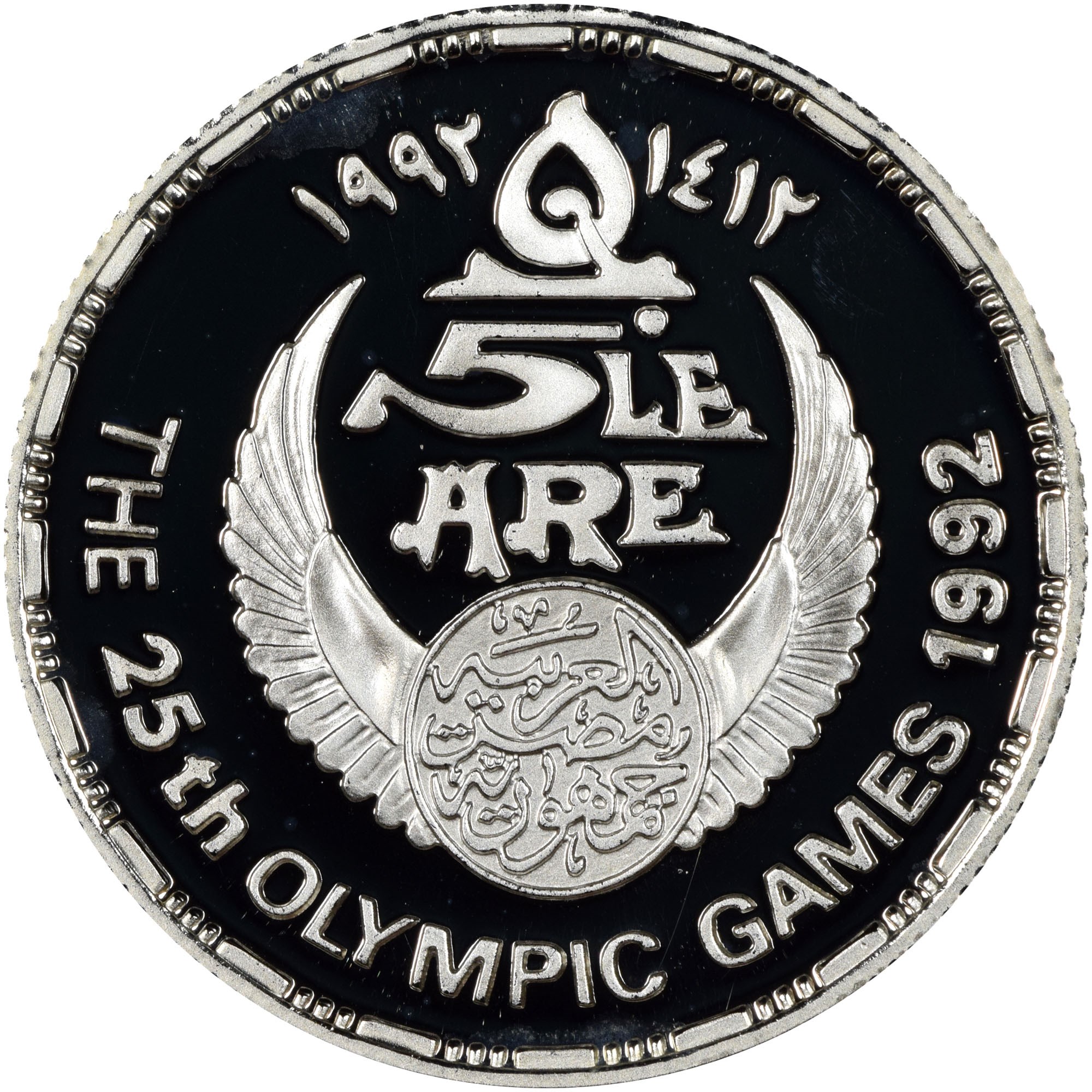Egypt 5 Pounds KM 702 Prices & Values | NGC