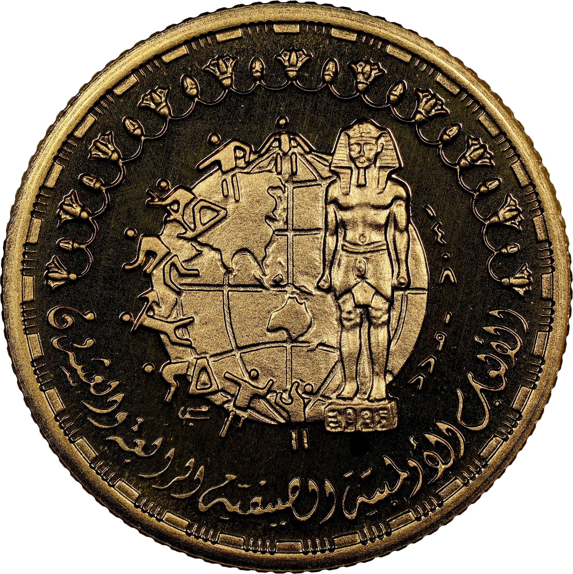 Egypt 50 Pounds KM 625 Prices & Values | NGC