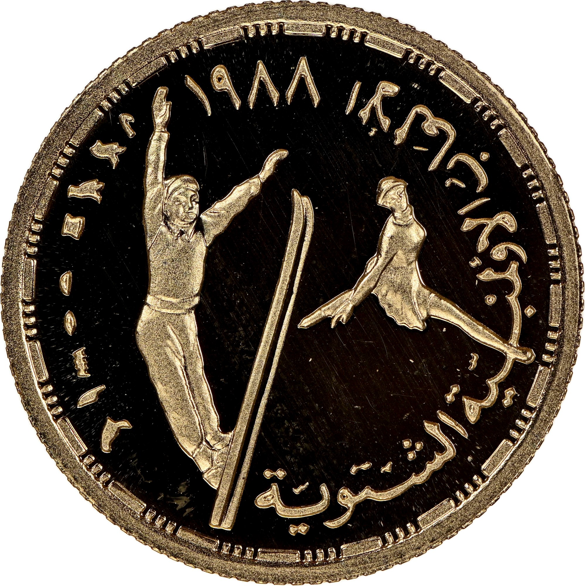Egypt 50 Pounds KM 629 Prices & Values | NGC
