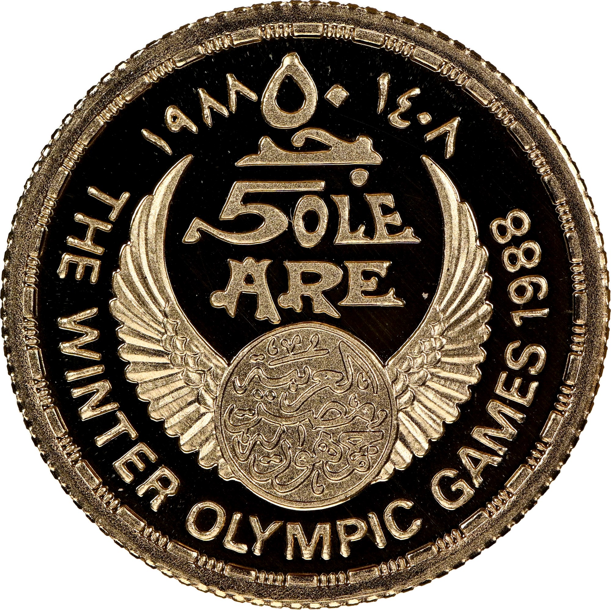 Egypt 50 Pounds KM 629 Prices & Values | NGC