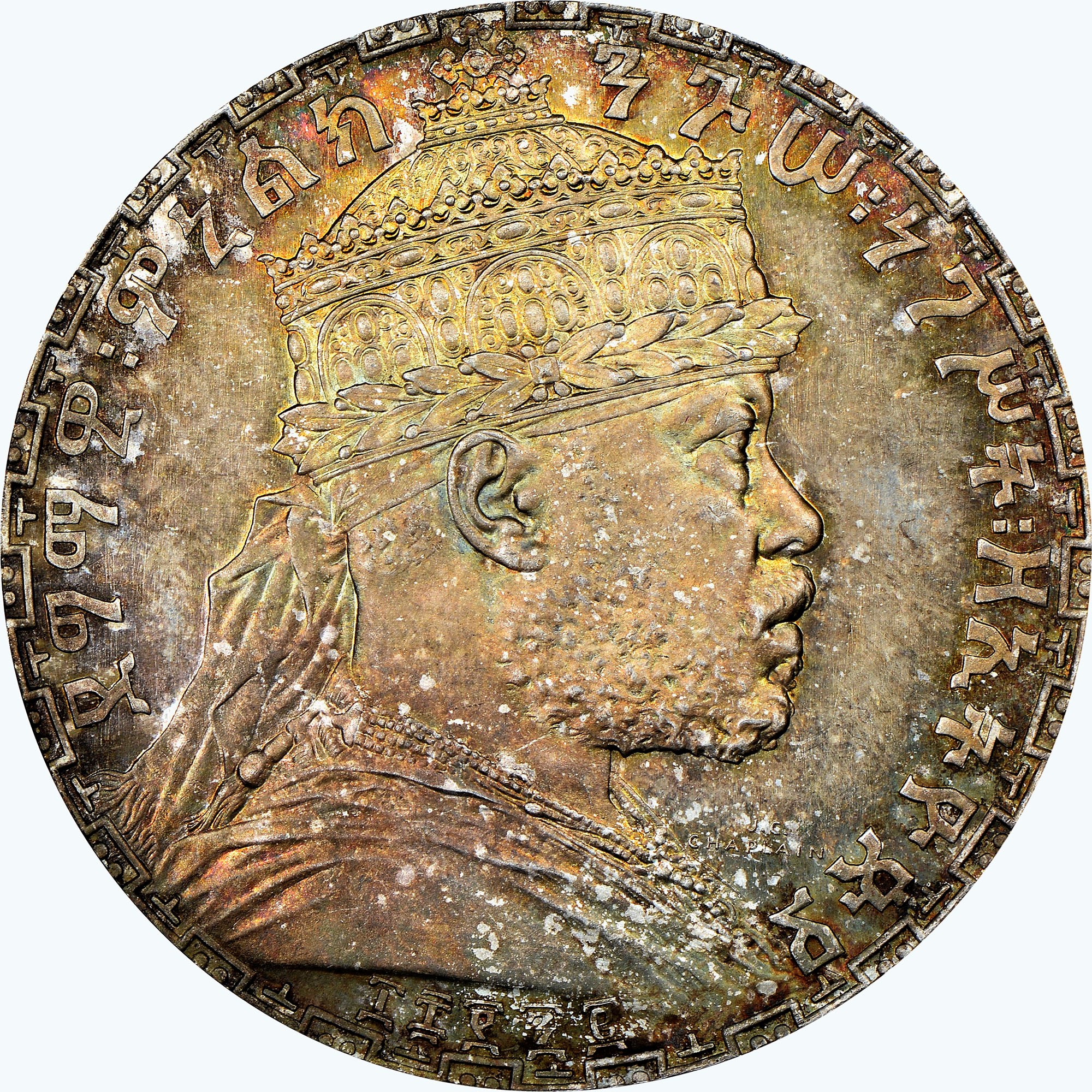 Ethiopia Birr KM 19 Prices & Values | NGC