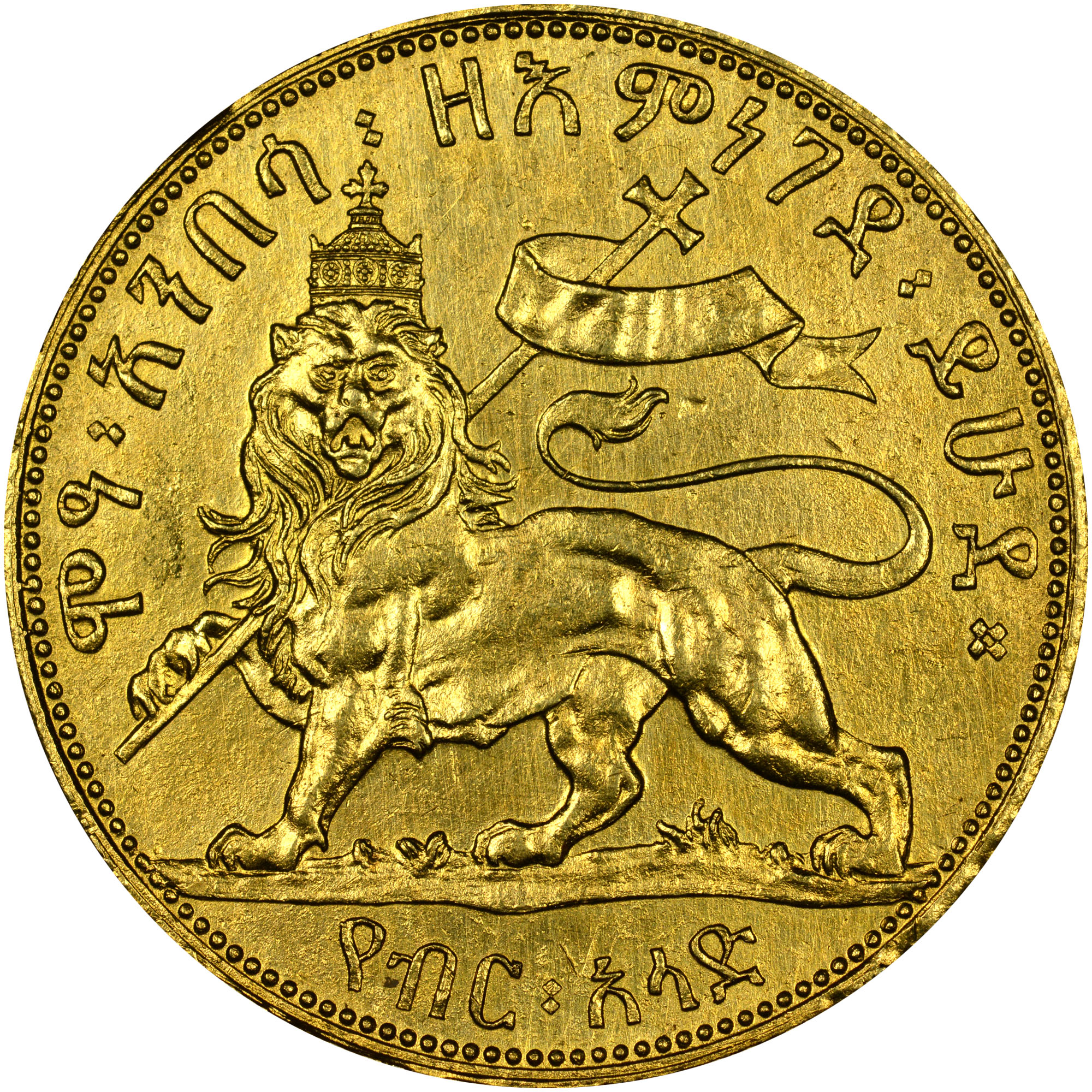 Ethiopia 1/2 Birr KM Pn4 Prices & Values | NGC