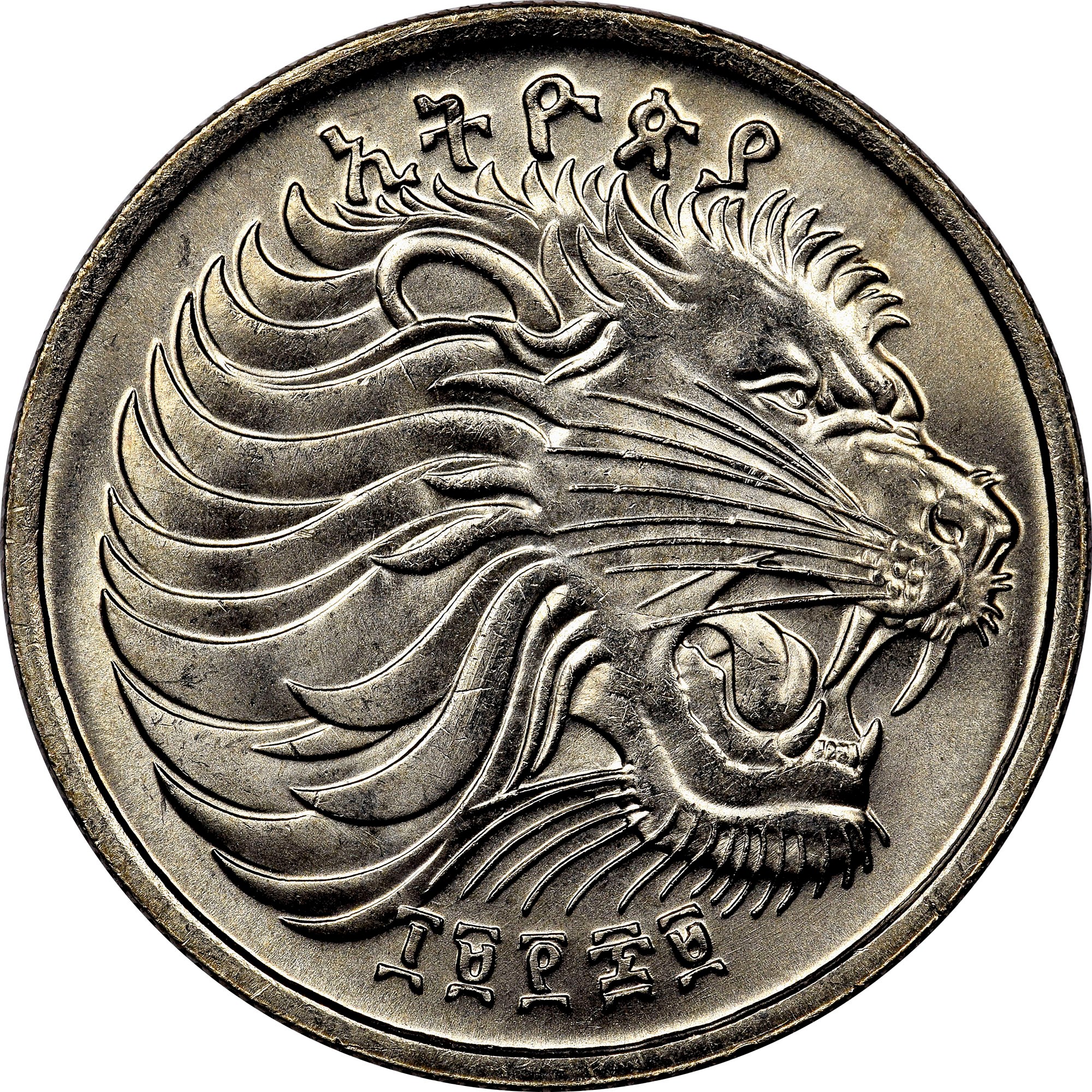 Ethiopia 25 Cents KM 46.1 Prices & Values | NGC