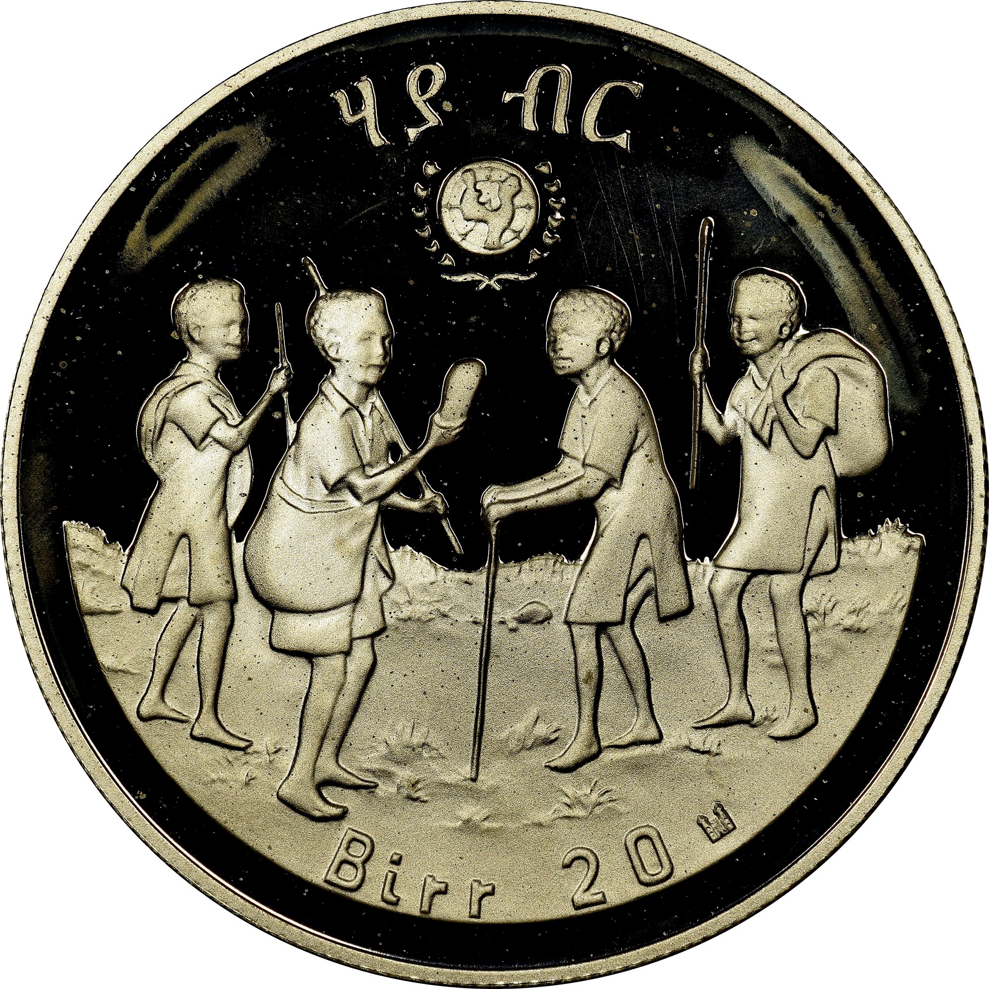 Ethiopia 20 Birr KM P1 Prices & Values | NGC