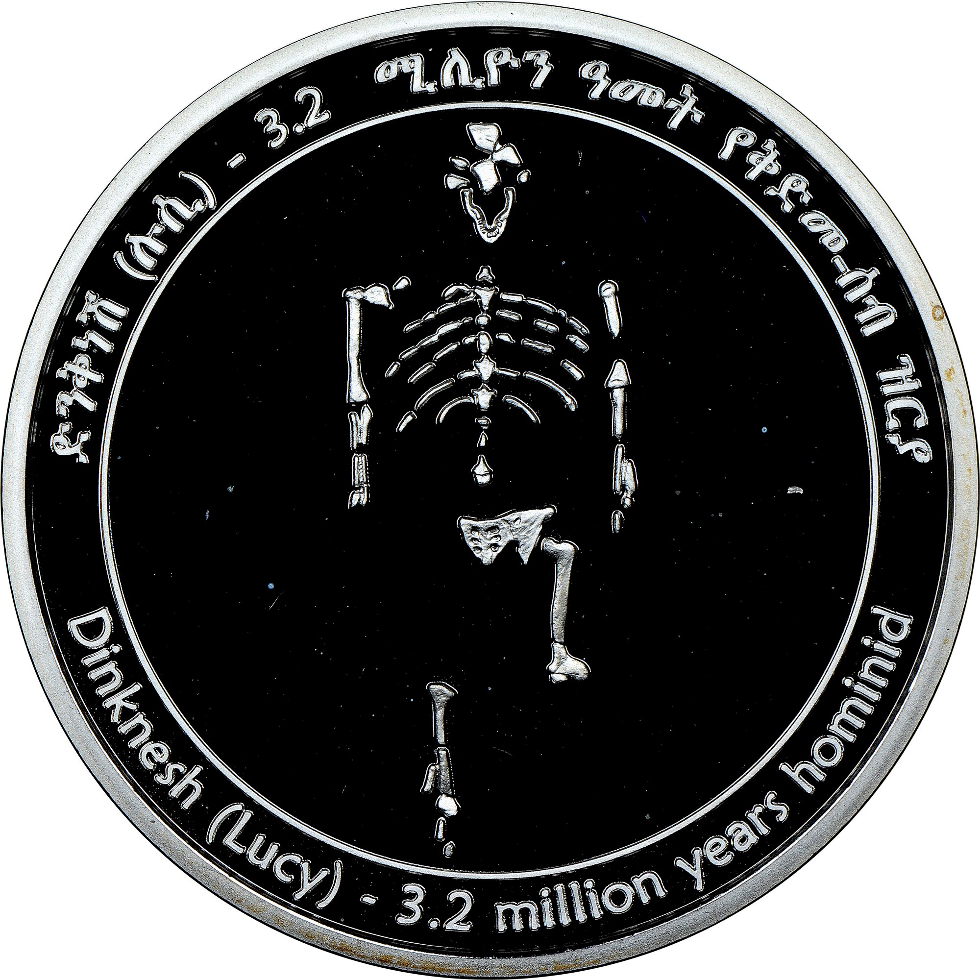 Ethiopia 20 Birr KM 76 Prices & Values | NGC