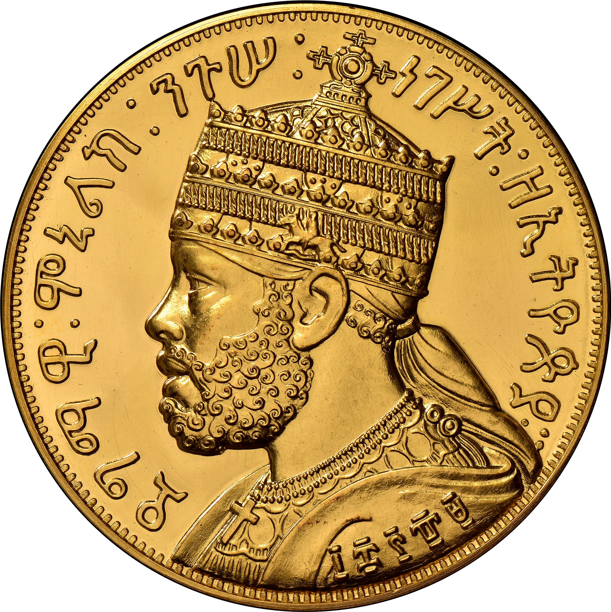 Ethiopia Talari X 1 Prices & Values | NGC