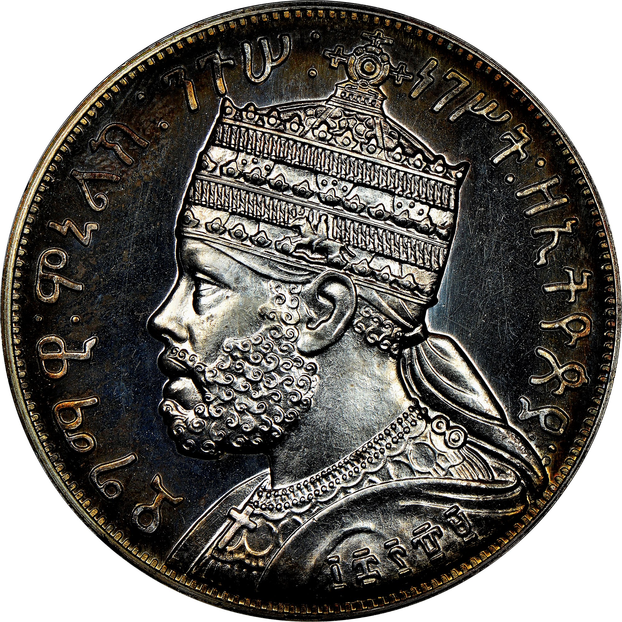 Ethiopia Talari X 2 Prices & Values | NGC