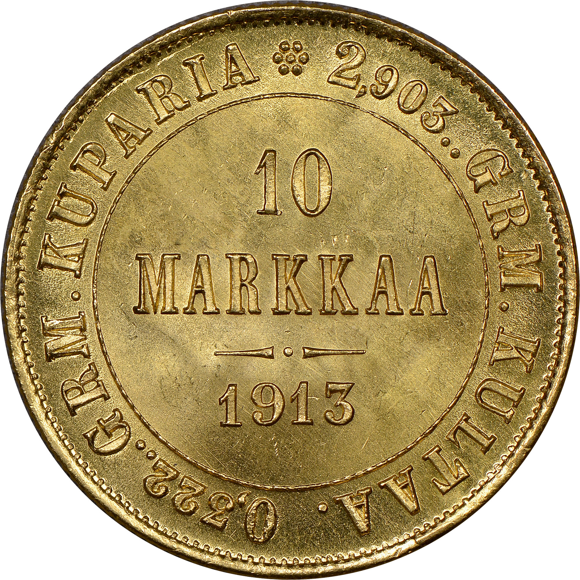 Finland 10 Markkaa KM 8.2 Prices & Values | NGC