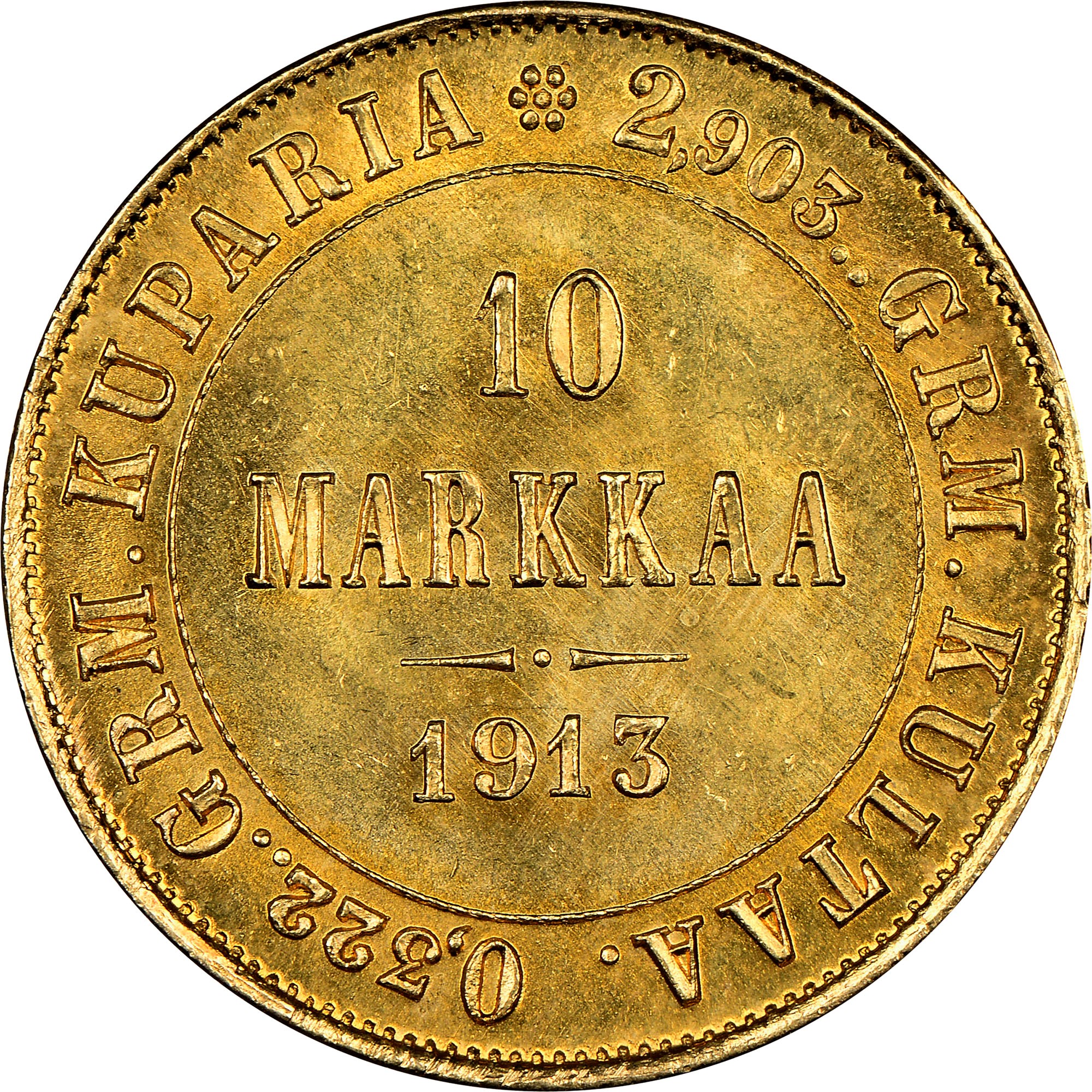 Finland 10 Markkaa KM 8 2 Prices Values NGC