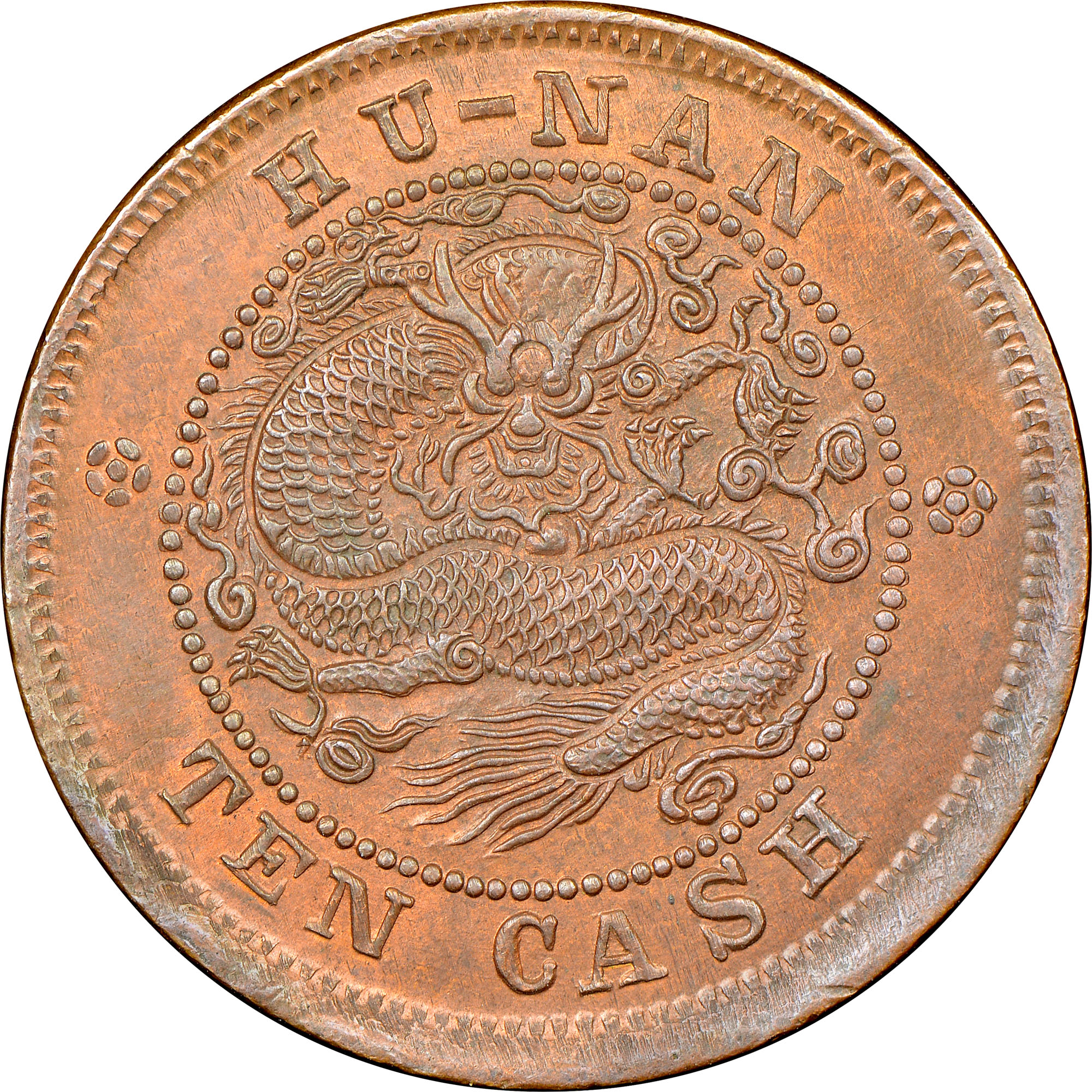 China, Provincial HUNAN PROVINCE 10 Cash Y 112.10 Prices & Values | NG