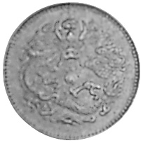 China, Provincial HUPEH PROVINCE 2 Cash Y 8j Prices & Values | NGC