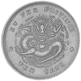 China, Provincial HUPEH PROVINCE 10 Cash Y 120.7 Prices & Values | NGC