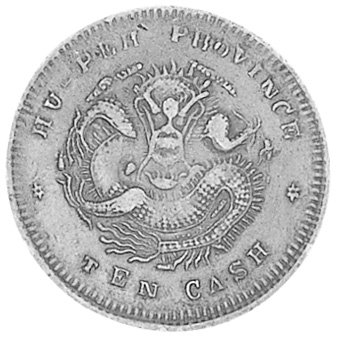China, Provincial HUPEH PROVINCE 10 Cash Y 120.8 Prices & Values | NGC