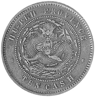 China, Provincial HUPEH PROVINCE 10 Cash Y 120.9 Prices & Values | NGC