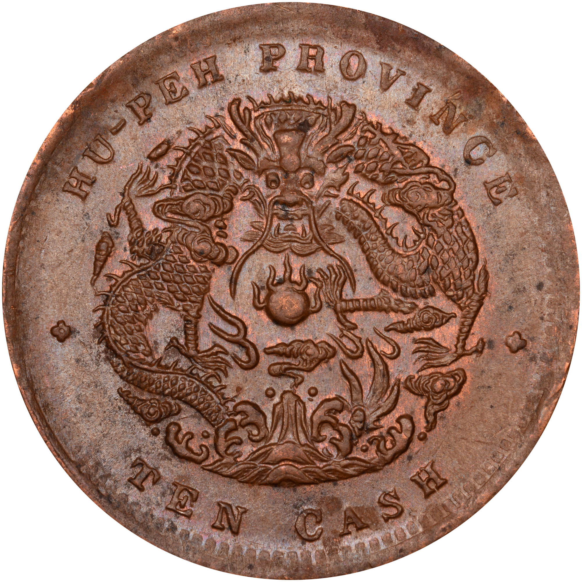 China - Provincial HUPEH PROVINCE 10 Cash Y 122.1 Prices & Values | NG