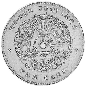 China, Provincial HUPEH PROVINCE 10 Cash Y 122.3 Prices & Values | NGC