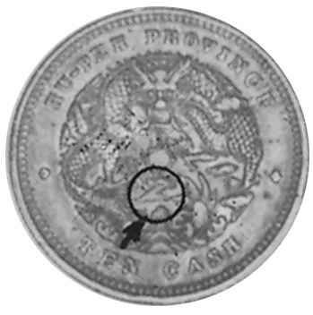 China, Provincial HUPEH PROVINCE 10 Cash Y 122.4 Prices & Values | NGC