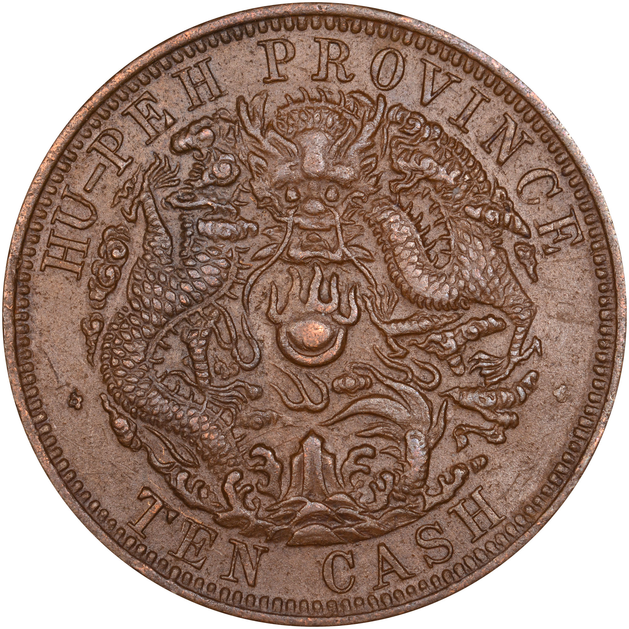 China, Provincial HUPEH PROVINCE 10 Cash Y 122.5 Prices & Values | NGC