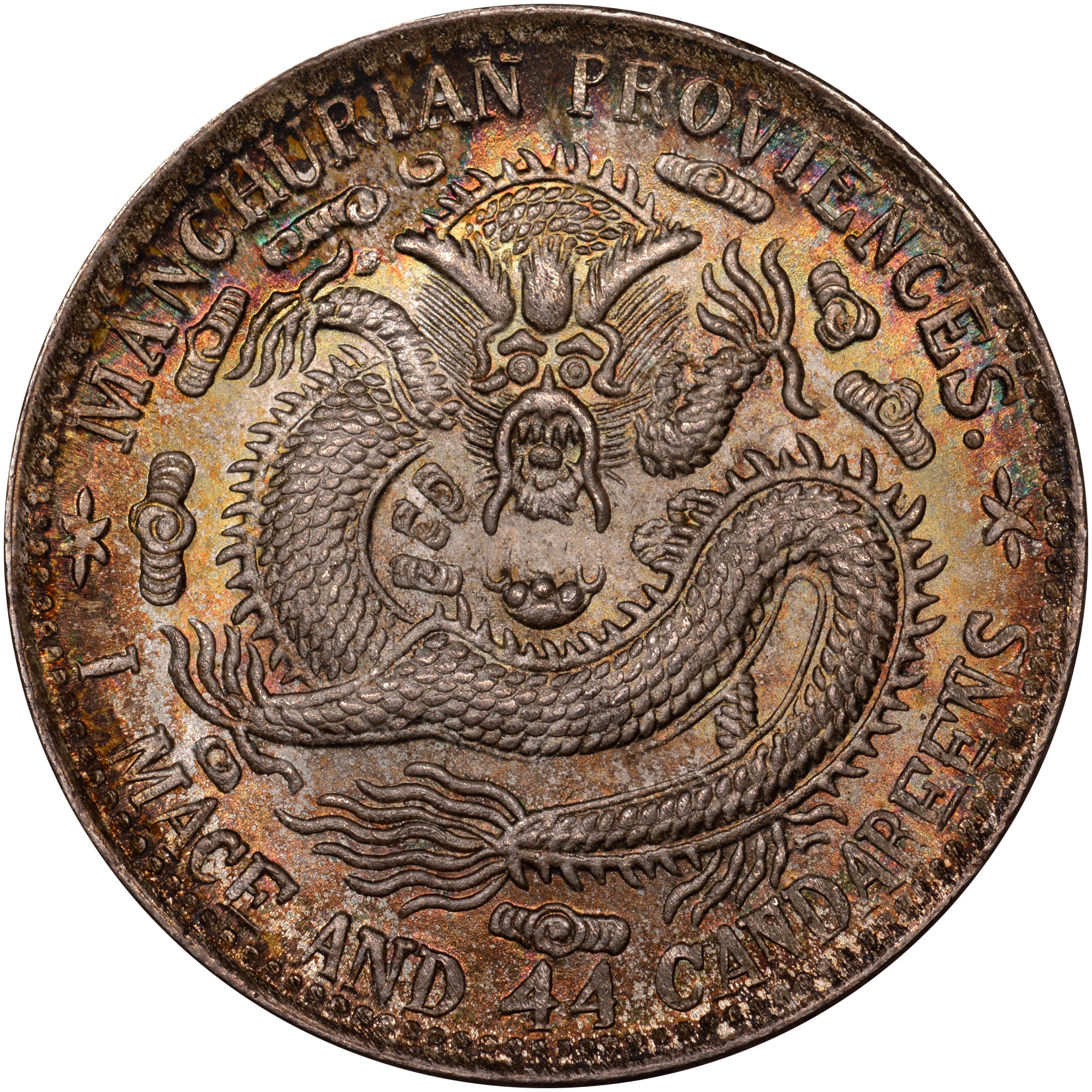 China - Provincial MANCHURIAN PROVINCE 20 Cents Y 213a.6 Prices & Valu