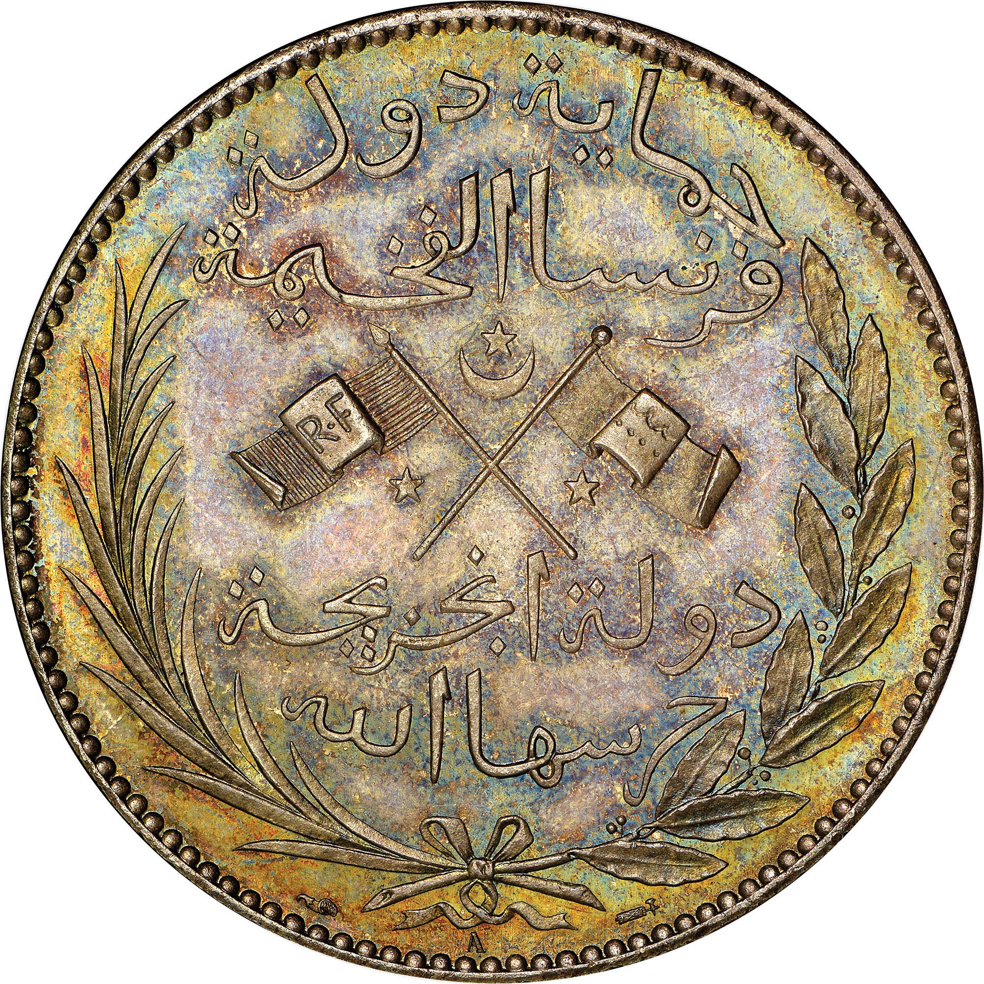 Comoros 5 Francs KM 3 Prices & Values | NGC