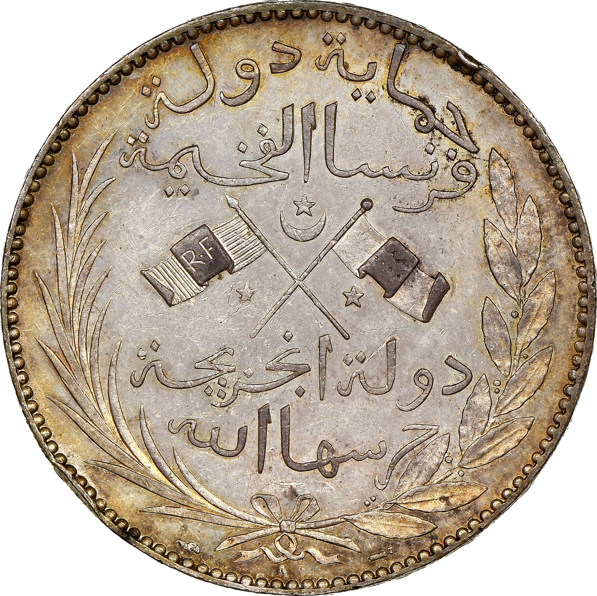 Comoros 5 Francs KM 3 Prices & Values | NGC