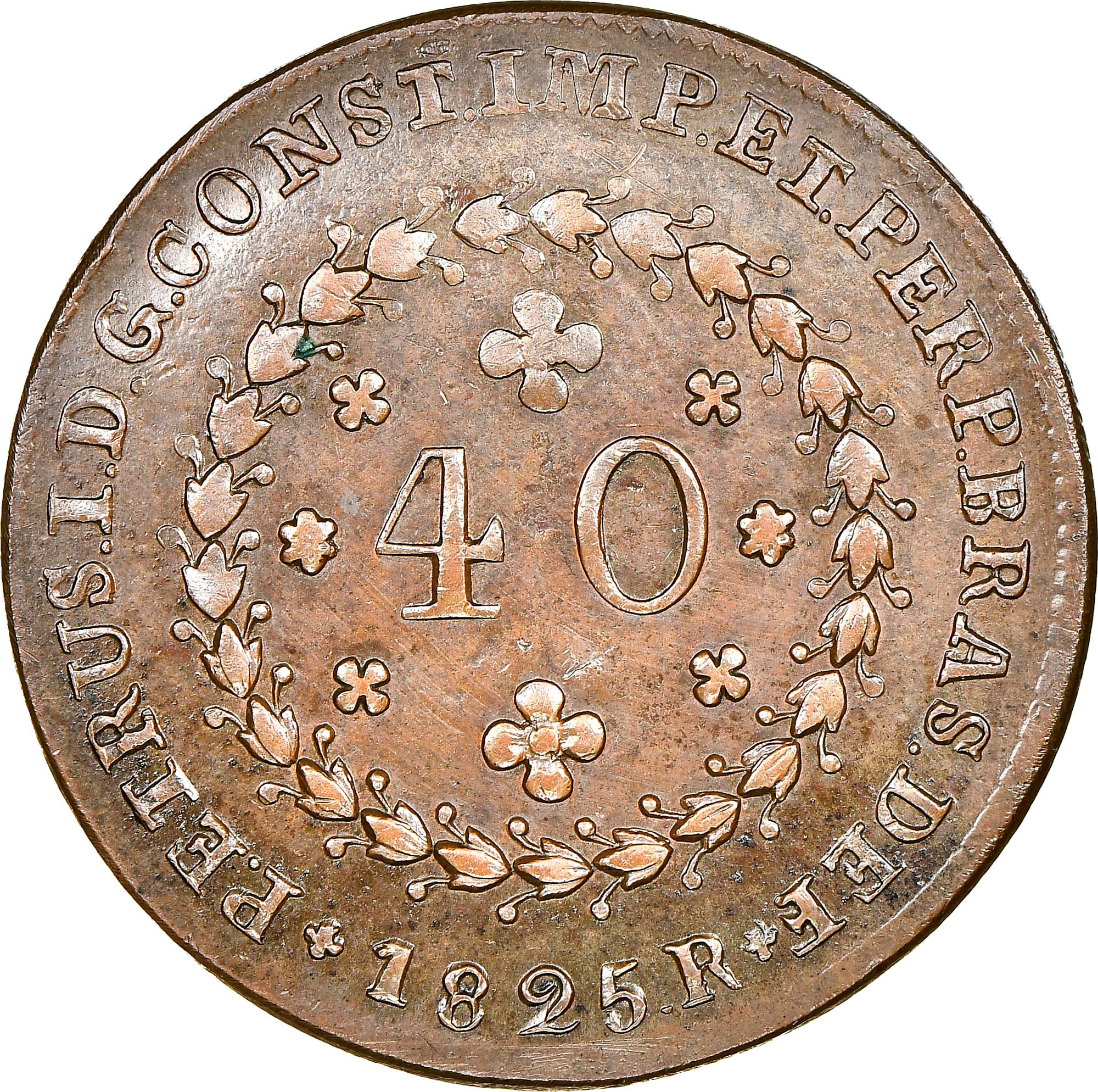 Brazil 40 Reis KM 363.1 Prices & Values | NGC