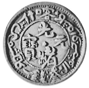 China, Provincial SINKIANG PROVINCE 3 Miscals Y 20.1 Prices & Values