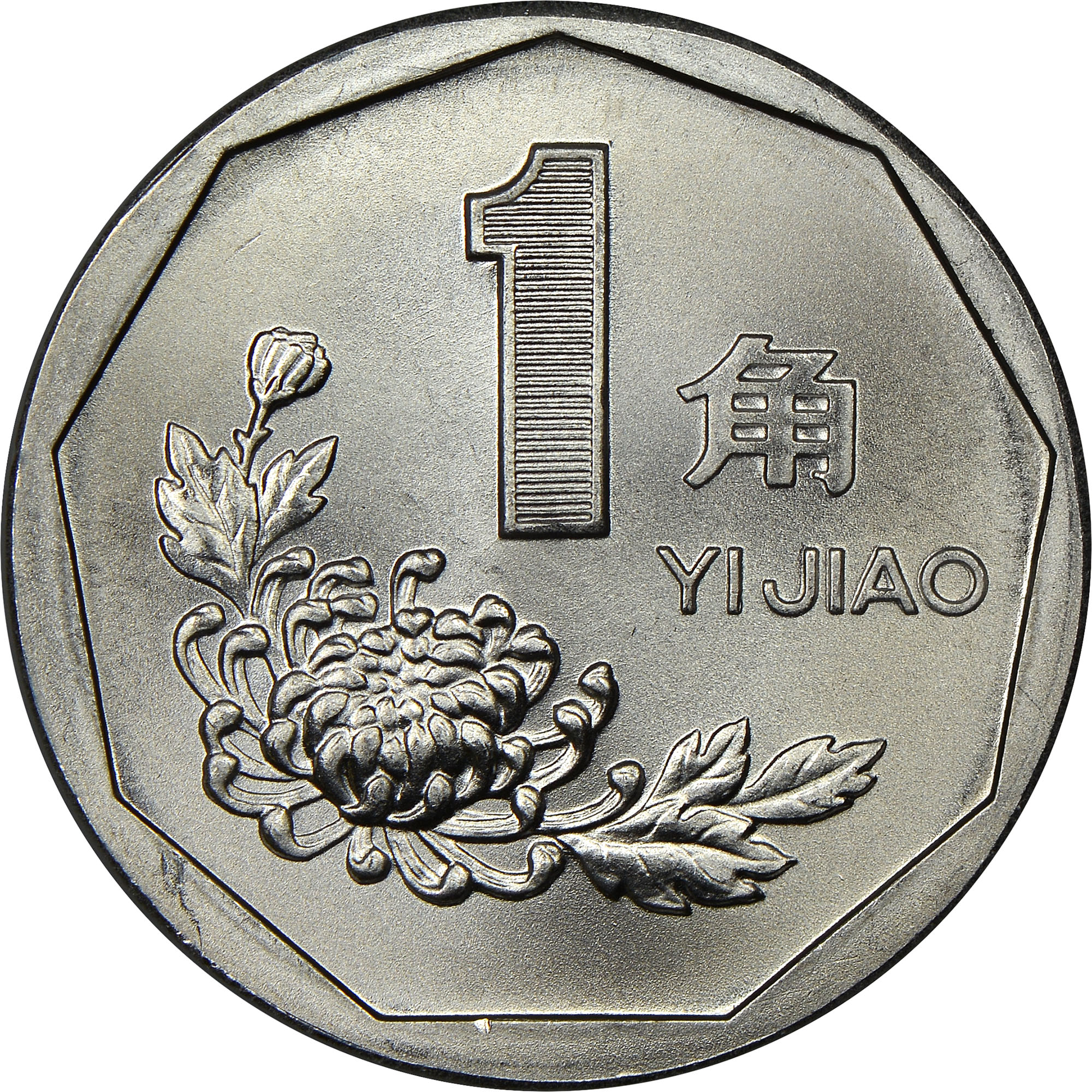 China - People'S Republic Jiao KM 335 Prices & Values | NGC