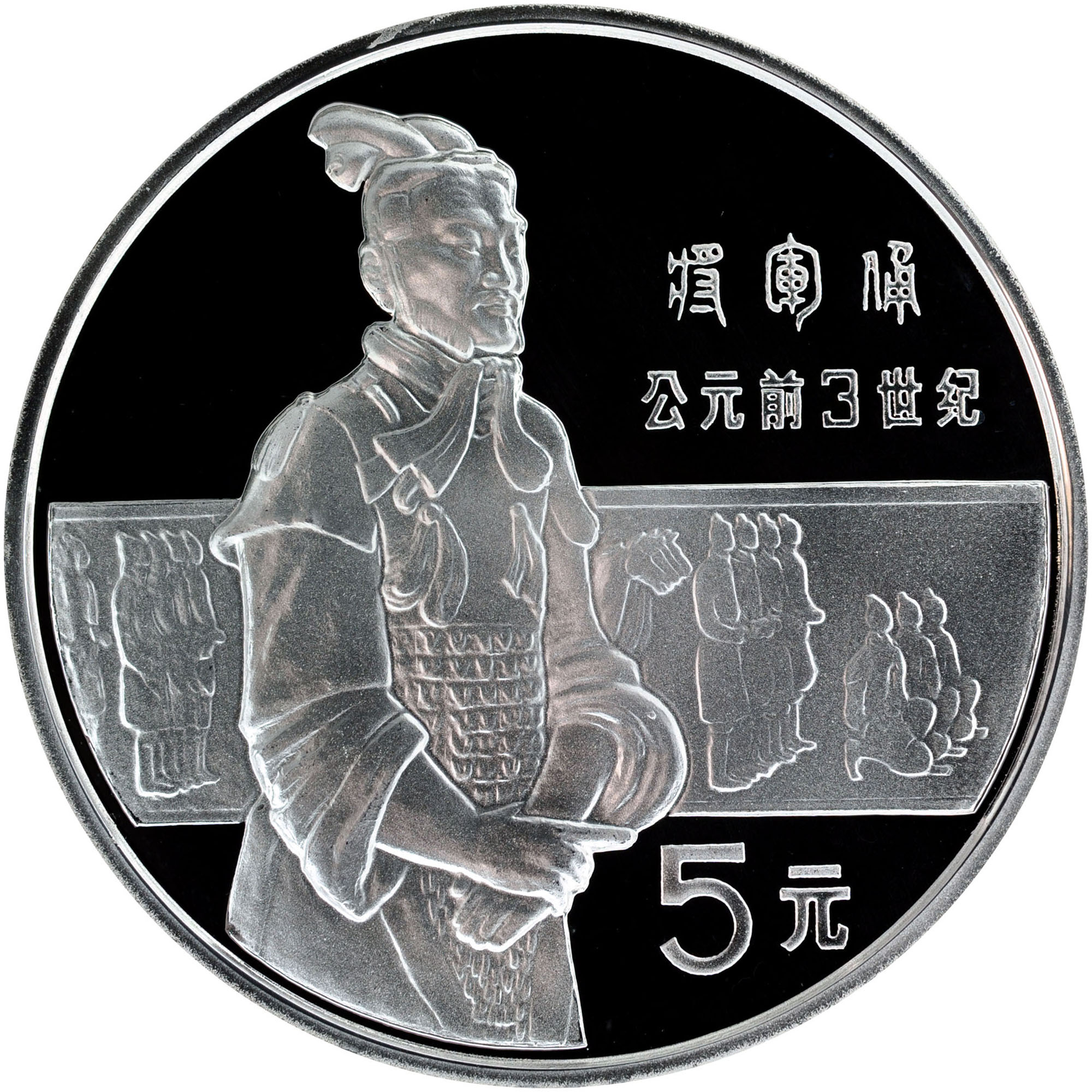 China, People'S Republic 5 Yuan KM 101 Prices & Values | NGC