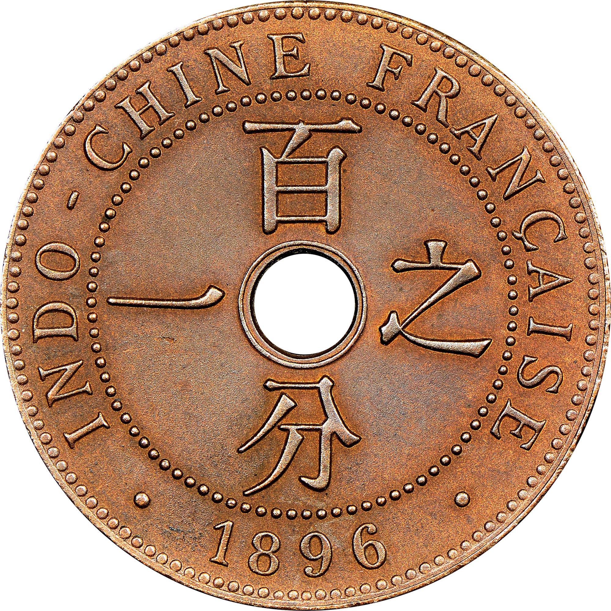 French Indo-China Cent KM P1 Prices & Values | NGC