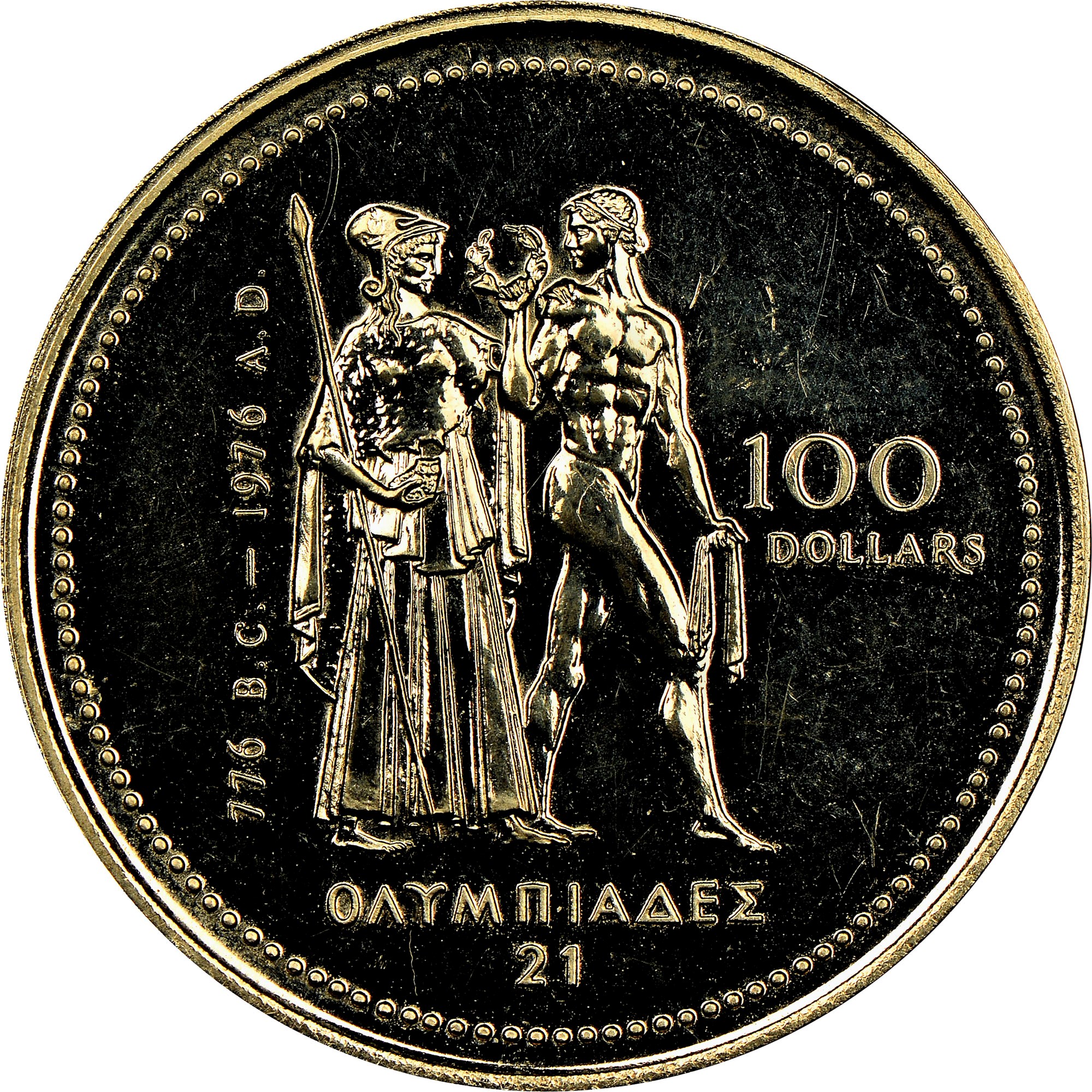 Canada 100 Dollars KM 115 Prices Values NGC