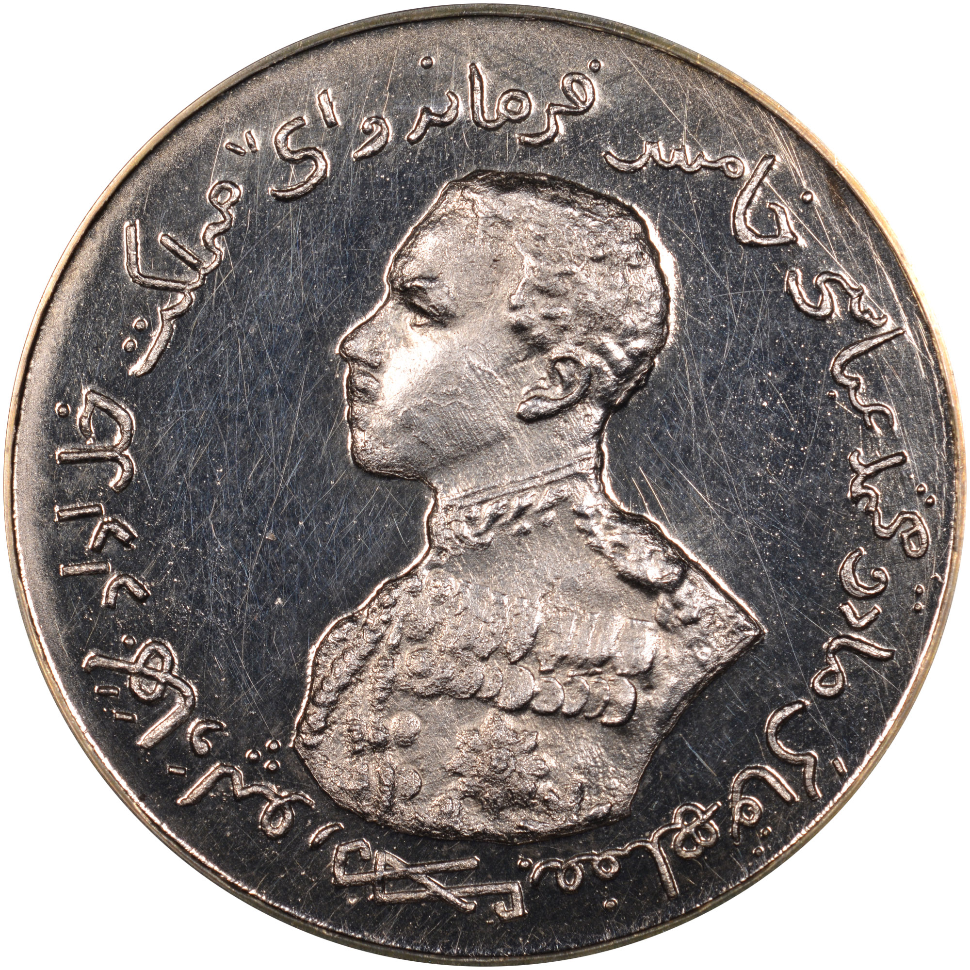 India-Princely States BAHAWALPUR Nazarana Rupee X M10 Prices & Values