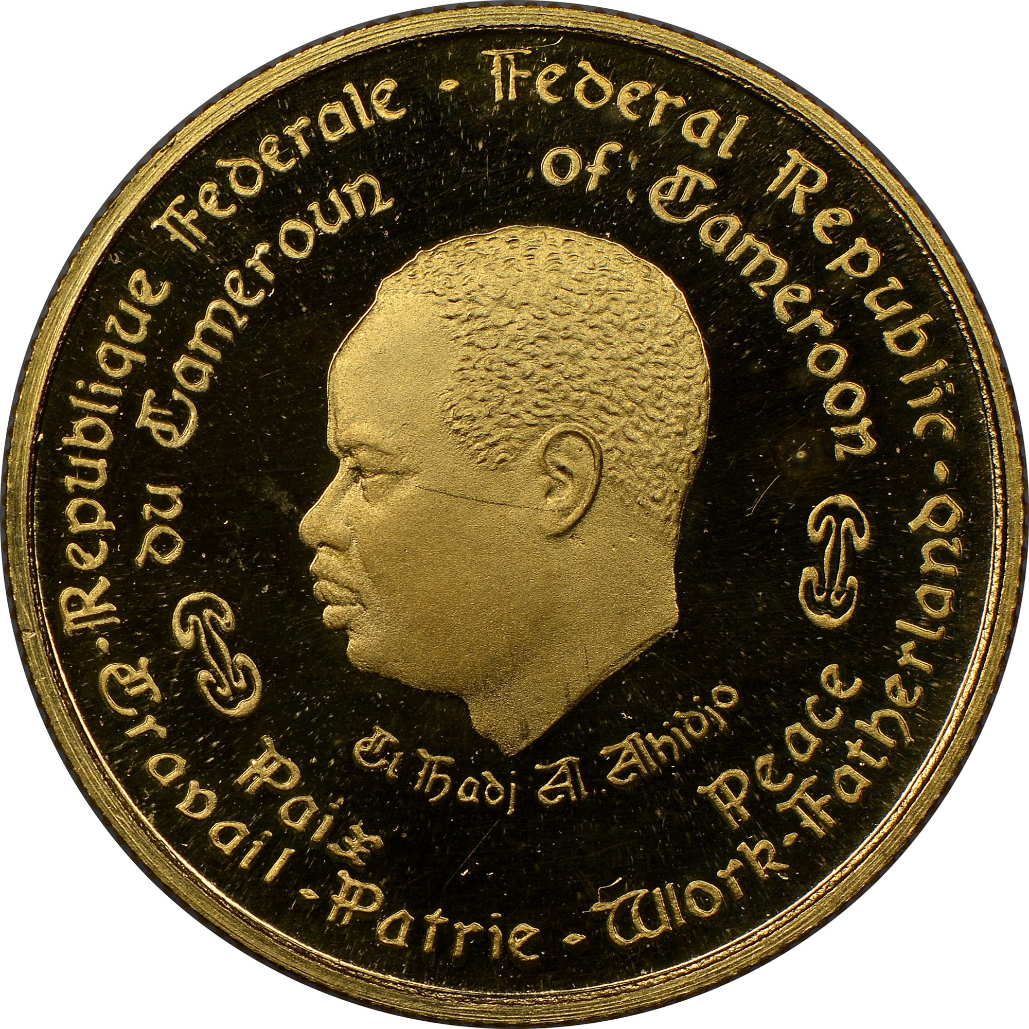 Cameroon 1000 Francs KM 18 Prices & Values | NGC