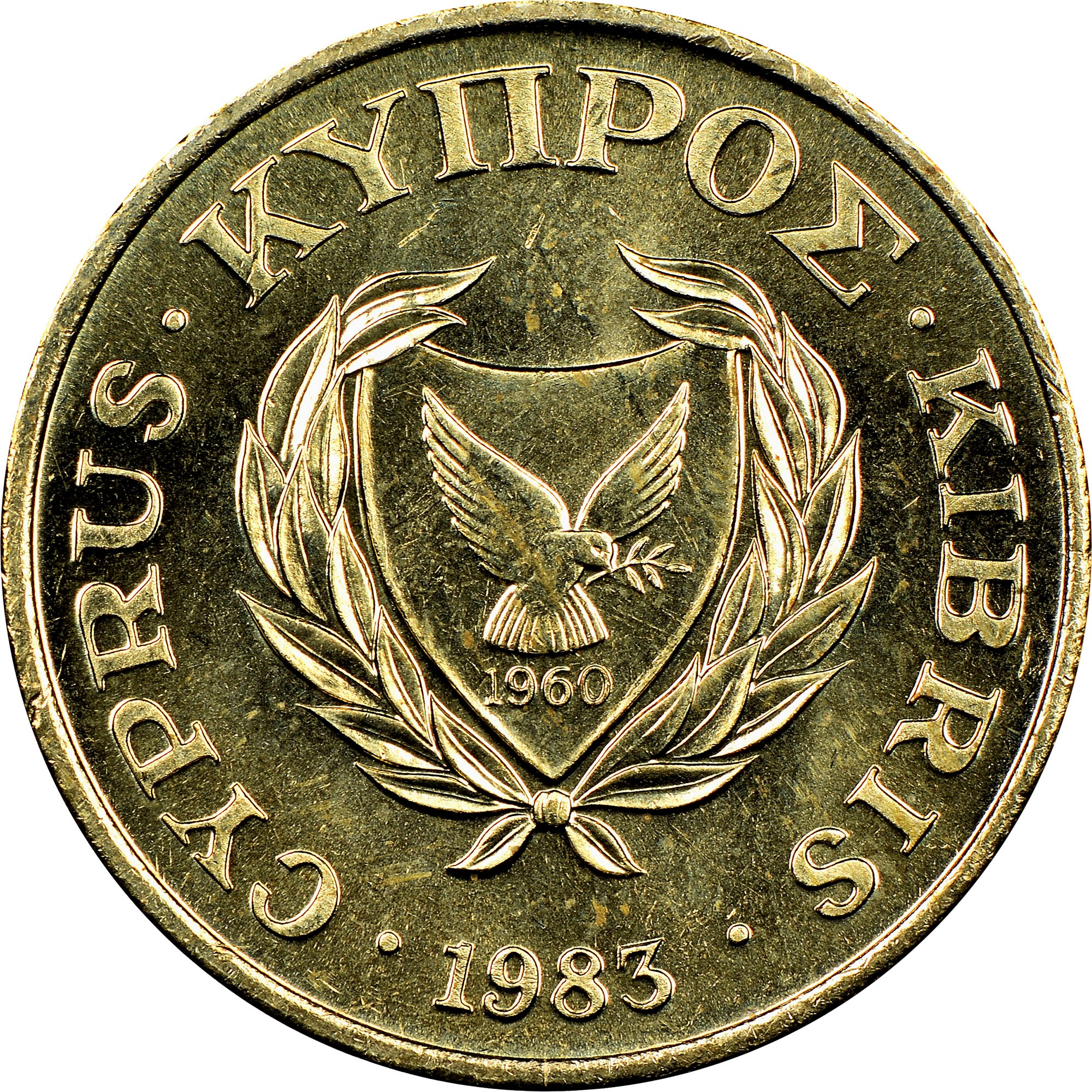 Cyprus 2 Cents KM 54.1 Prices & Values | NGC