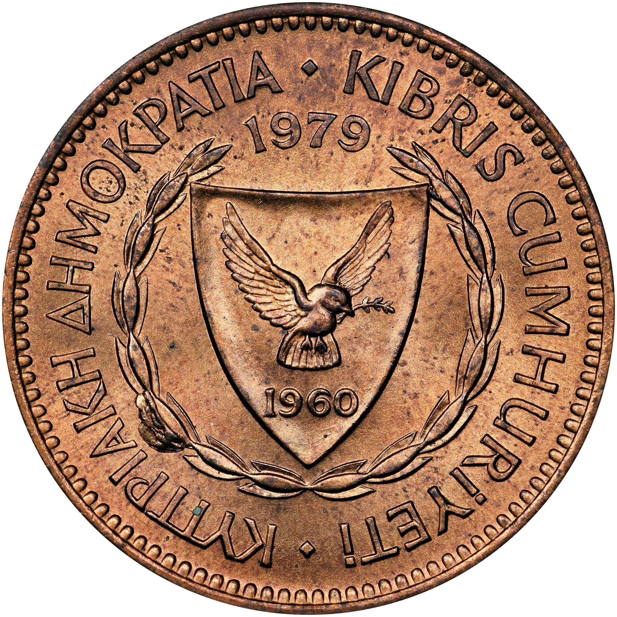 Cyprus 5 Mils KM 39 Prices & Values | NGC