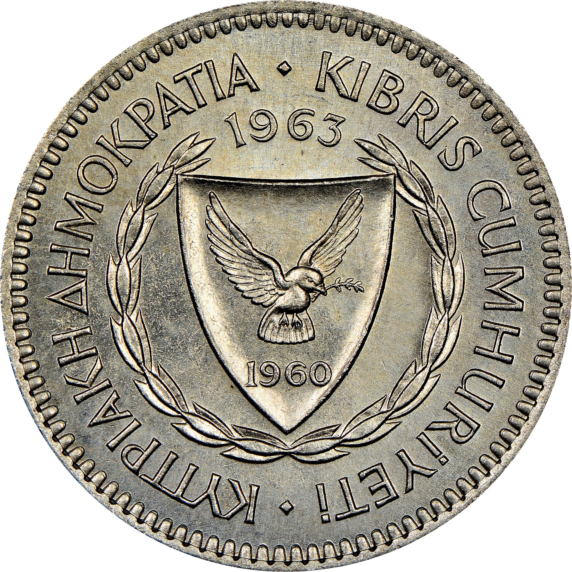 Cyprus 50 Mils KM 41 Prices & Values | NGC