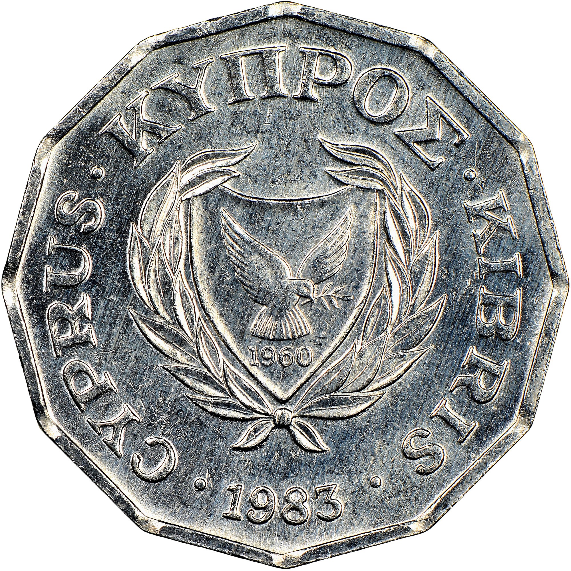 Cyprus Half Cent KM 52 Prices & Values | NGC